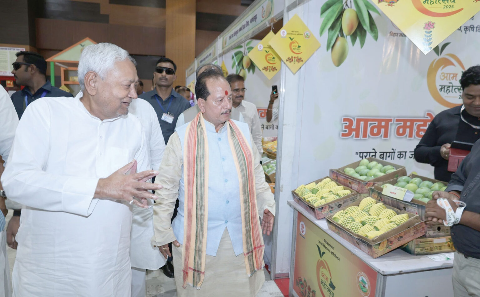 नीतीश कुमार ने आम महोत्सव का किया उद्घाटन - Anugamini